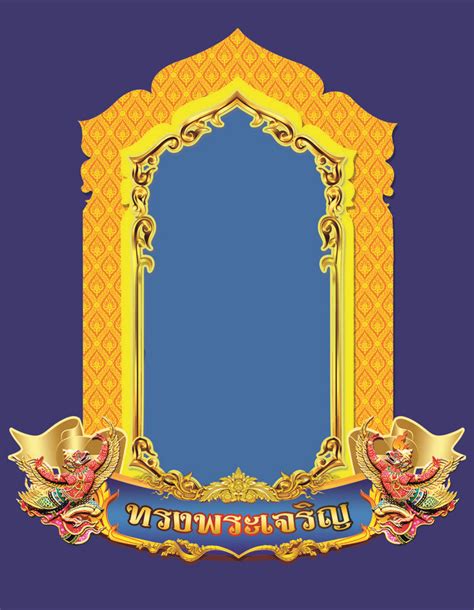 Beautiful Golden Thai Pattern Frame Png Backgrounds