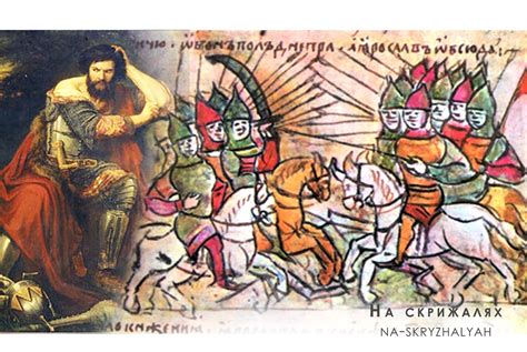 Святополк:загадка "Окаянного" - На скрижалях