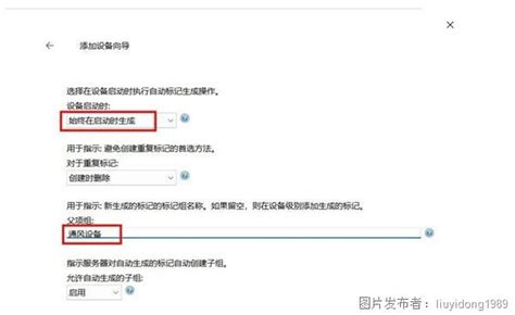 BACnet IP驱动连接向导 数据采集 kepware 中国工控网