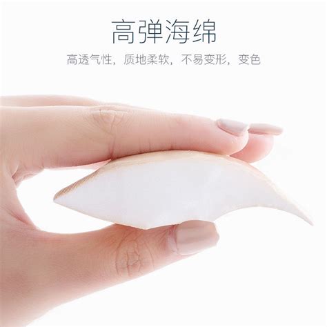 READY STOCK Sponge Gel Bra Foam Inserts Breast Enhancers Push Up Sticky Self Adhesive Fillets