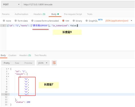 Ner任务时，输入的字符串上长度和返回的标签长度不一致 · Issue 180 · Macanv Bert Bilstm Crf Ner · Github