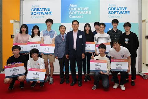 아주대학교 소프트웨어학과 지난 2019년 5월 26일일 열린 아주대학교 프로그래밍