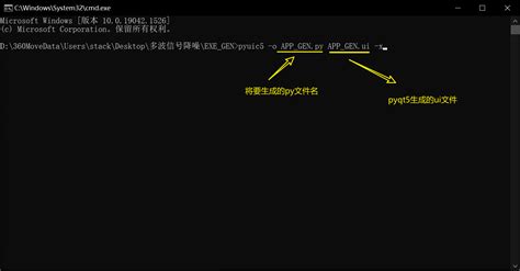 用PYQT 设计Python运行界面选择文件夹的文件并自动获取文件地址 物联沃 IOTWORD物联网