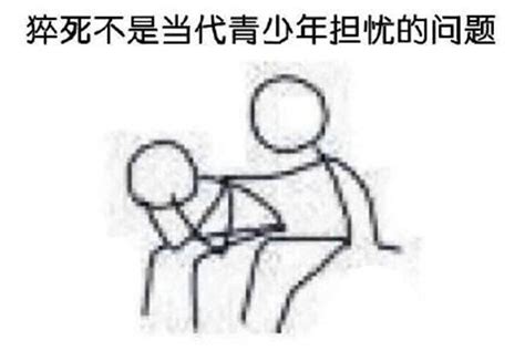 90后的人生最大问题竟然是脱发双十一还要熬夜跟人抢霸王