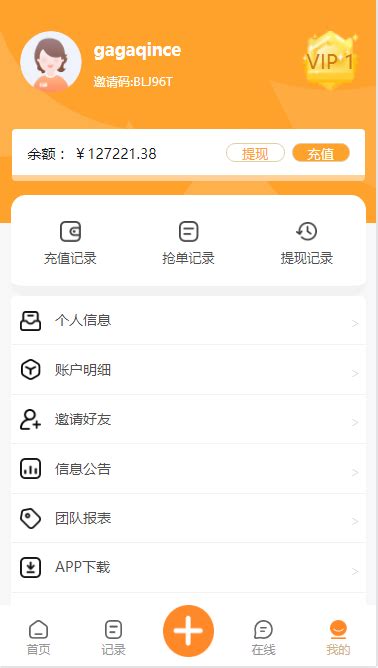 嘎嘎亲测9国语言海外多语言刷单抢单php源码带文本教程 嘎嘎会响源码视频搭建教程下载学习小站