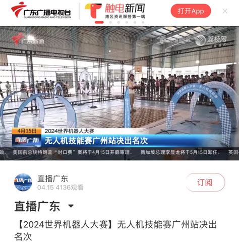 汇流动态 珠海汇流