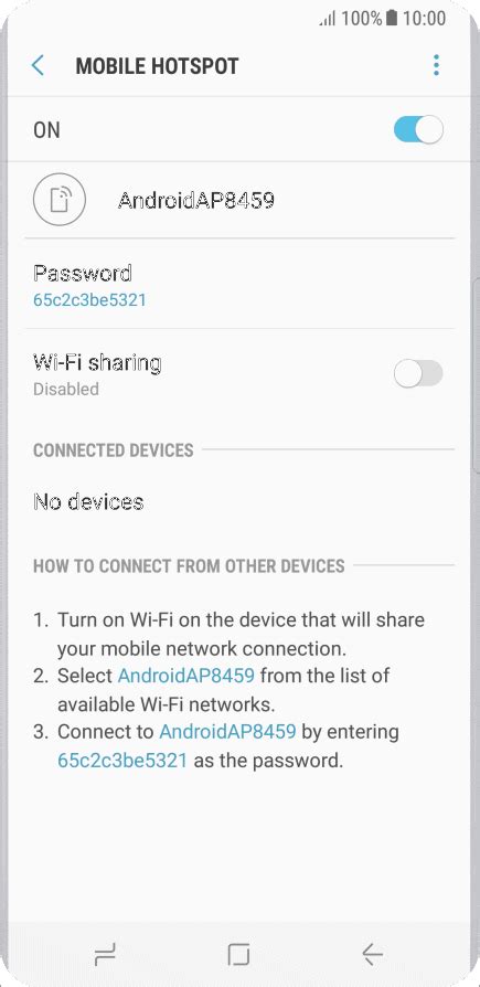 what is network security key and how to find it