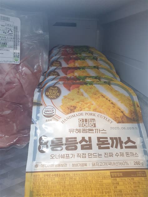 [티몬] 유혜광 수제 통등심 돈까스16장 총 8팩 카카오17 570원 0원 핫딜 에펨코리아