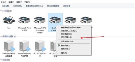 Win10怎么设置打印机IP地址与端口 360新知