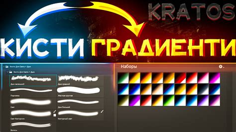 КИСТИ ДЛЯ СВЕТА, КАРТЫ ГРАДИЕНТА в Фотошопе 🔥🔥🔥 - YouTube
