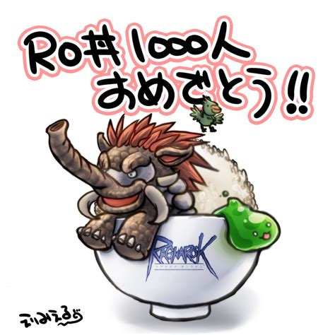 Poporing And Hardrock Mammoth Ragnarok Online Drawn By Tomiyaairu