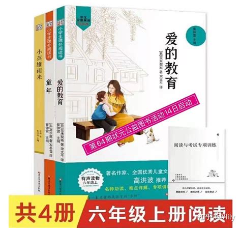 每月一次赠书活动 知乎