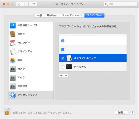 Github Uchidaknetexport Safari Passwords A Tool For Exporting