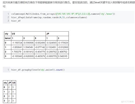 Python二维数组for Python二维数组行列索引mob6454cc65110a的技术博客51cto博客