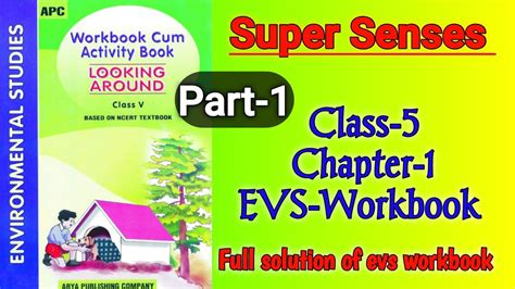 Class‐5 Evs Super Senses Chapter‐1 Apc‐workbook Part 1 Fully Solved
