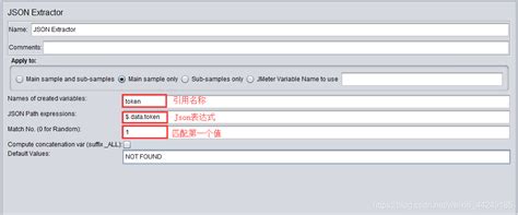 Jmeter实现接口之间传递token方法汇总jmetertoken值传递 Csdn博客
