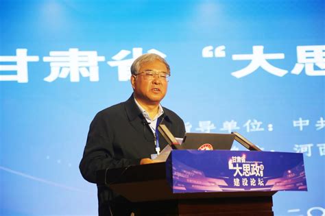 河西学院承办甘肃省“大思政课”建设论坛 河西学院