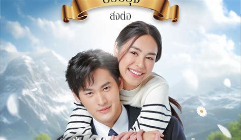 รวมรูปภาพของ สรุปผังตัวละคร ดวงใจเทวพรหม ใครเป็นใคร ตระกูลจุฑาเทพ รูปที่ 25 จาก 27