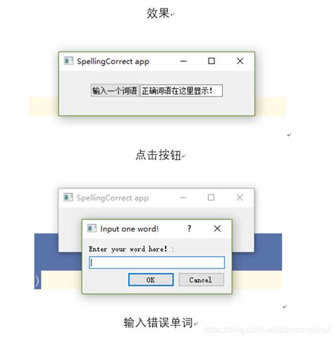 自然语言处理（nlp） 一个英文拼写纠错系统nlp纠错 Csdn博客