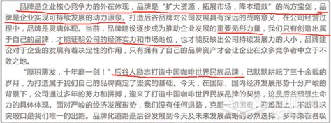 10年商标恩怨国产咖啡伴旅完胜雀巢咖啡伴侣 知呱呱