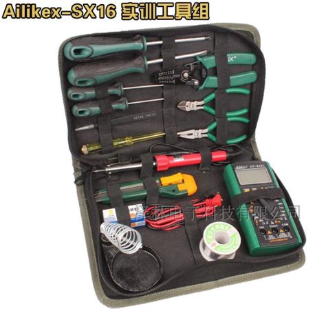 Students Electrician Training Kit Mechatronics Practice Electronic