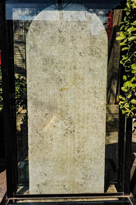 駕唐探秘西北第一禪林 臥龍禪寺 每日頭條