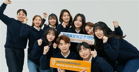 미래에셋자산운용 복지시설 이용 청소년에 ‘세계 문화 체험키트 지원