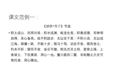 2022年高考语文作文备考课堂语言锤炼之对比手法的巧妙运用 共34张PPT 21世纪教育网21教育