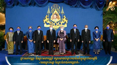 ព្រះមហាក្សត្រ និងព្រះមហាក្សត្រី ស្តេចយាងជាព្រះរាជាធិបតីក្នុងព្រះរាជកម្មវិធី «១០០ព្រះវស្សា
