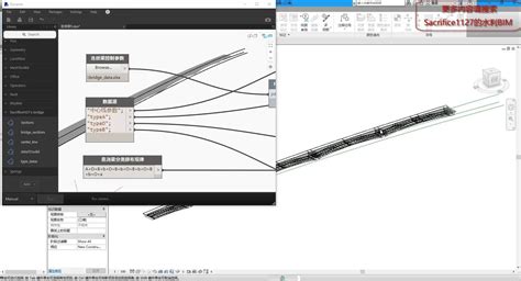 Dynamo Revit快速建立复杂变截面连续梁模型的思路 知乎