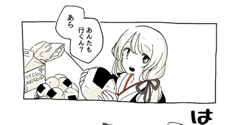 00課弐】交流 【00課弐】給食とか給食とか給食があります！【謎謎人形】 ちぱのマンガ 【00課弐】霊障 【00課弐】謎謎人形