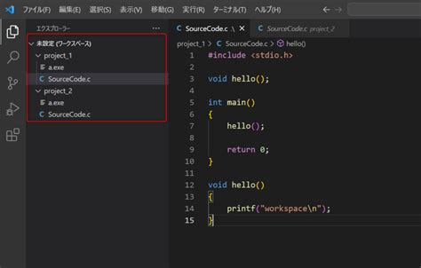 Vscodeでワークスペースの切り替えにおすすめの拡張機能 つばブログ