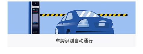 布恩访客机 布恩访客预约通行系统 访客预约微信预约来访登记访客通行访客管理