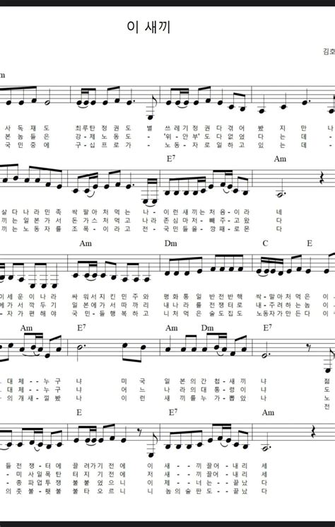 춘심 자랑 안 할 수 없다 노동가요90프로 이상을 작사작곡을 하고 특히 우리 장애해방곡을 만든 김호철 선생님을 오늘 드뎌