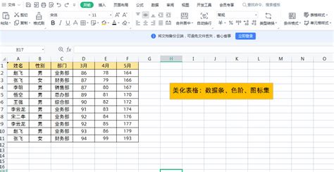 Excel条件格式用法大全，让表格自动填充颜色，简单实用你都会吗 Word怎么删除空白页