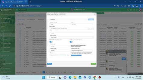 Erp системд албан хаагч нэмэх болон хандах эрх хэрхэн тавих вэ Youtube