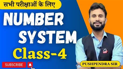 Number System By Pushpendra Sir Class 4 For All Exams Number System Concept Numbersystem
