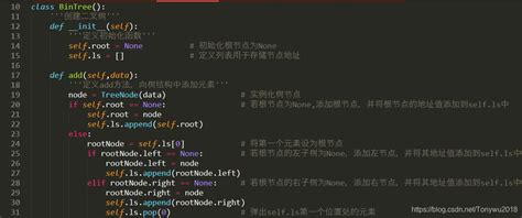 Python实现二叉树一二叉树 Python Csdn博客
