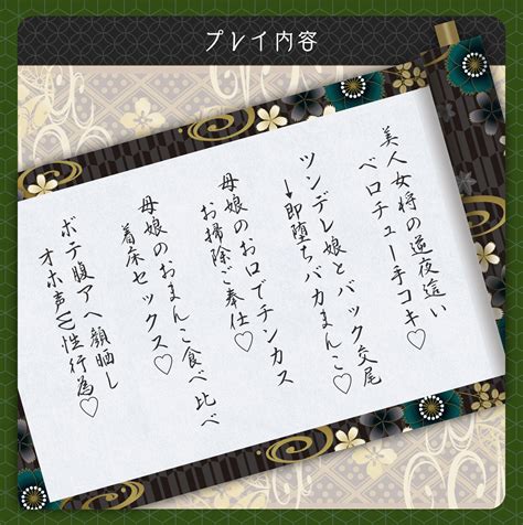 【低音喘ぎ】孕み村のメスまんこ共にわからせ極太肉棒でオホらせ母娘ハーレム【母娘×wオホ声】 [龍宮の使い 闇 ] 预告作品 Dlsite