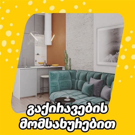 Terrassa Group • ტერასა ჯგუფი Home