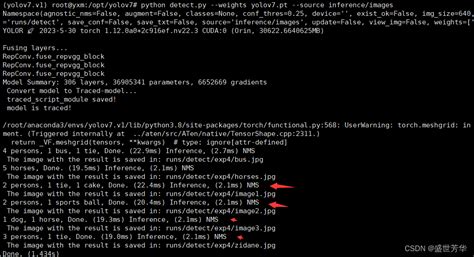 jetson agx orin部署yolov7环境 agx orin torch huanjin anzhuang csdn博客