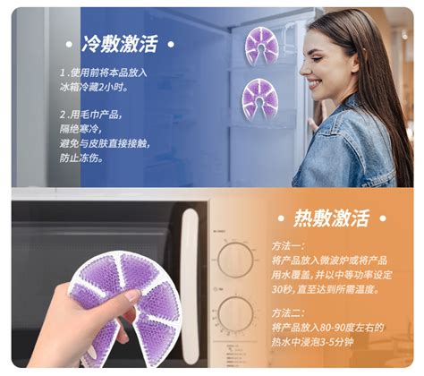 乳房冷热敷垫批发 产妇胸部热敷袋冷敷袋胸贴 PVC圆珠冰袋加布套 阿里巴巴