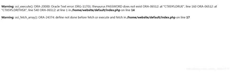 Oracle报错注入ctxsysdrithsxsn Csdn博客 Oracle报错注入ctxsysdrithsxsn Csdn博客