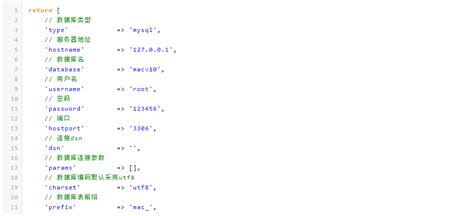 怎么修改苹果cms的数据库配置文件八折铺 怎么修改苹果cms的数据库配置文件八折铺