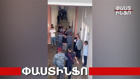 Կարմիր բերետավորները ուսանողներին բերման են ենթարկում հենց պոլիտեխնիկի շենքից Youtube