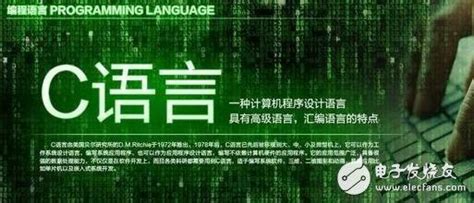 Java和c语言的区别是什么 知乎 Java和c语言的区别是什么 知乎