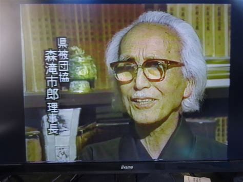 NHKニュース特集原爆ドーム保存募金 ヒロシマ遺文
