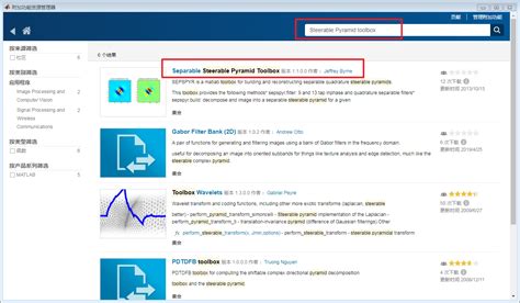 Matlab如何添加工具箱？ 知乎