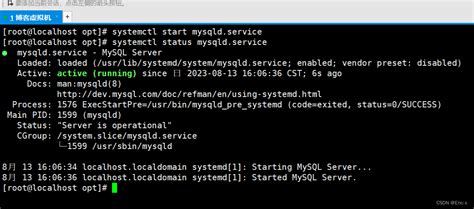 centos7源码安装mysql详细教程 centos7 mysql源码安装 csdn博客