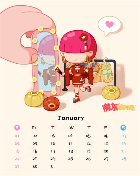 新年快乐（内含新年兑换码） 房东模拟器 Taptap